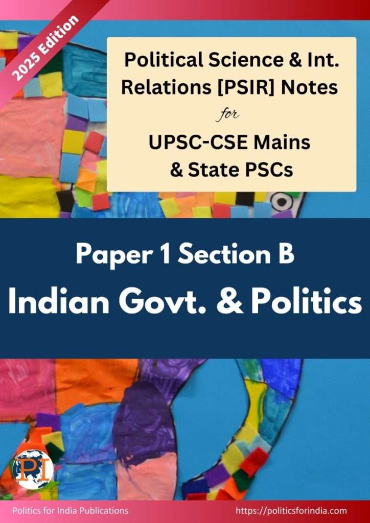 Combo: Complete PSIR Notes + 2025 Current Affairs (eBooks) - Politics ...